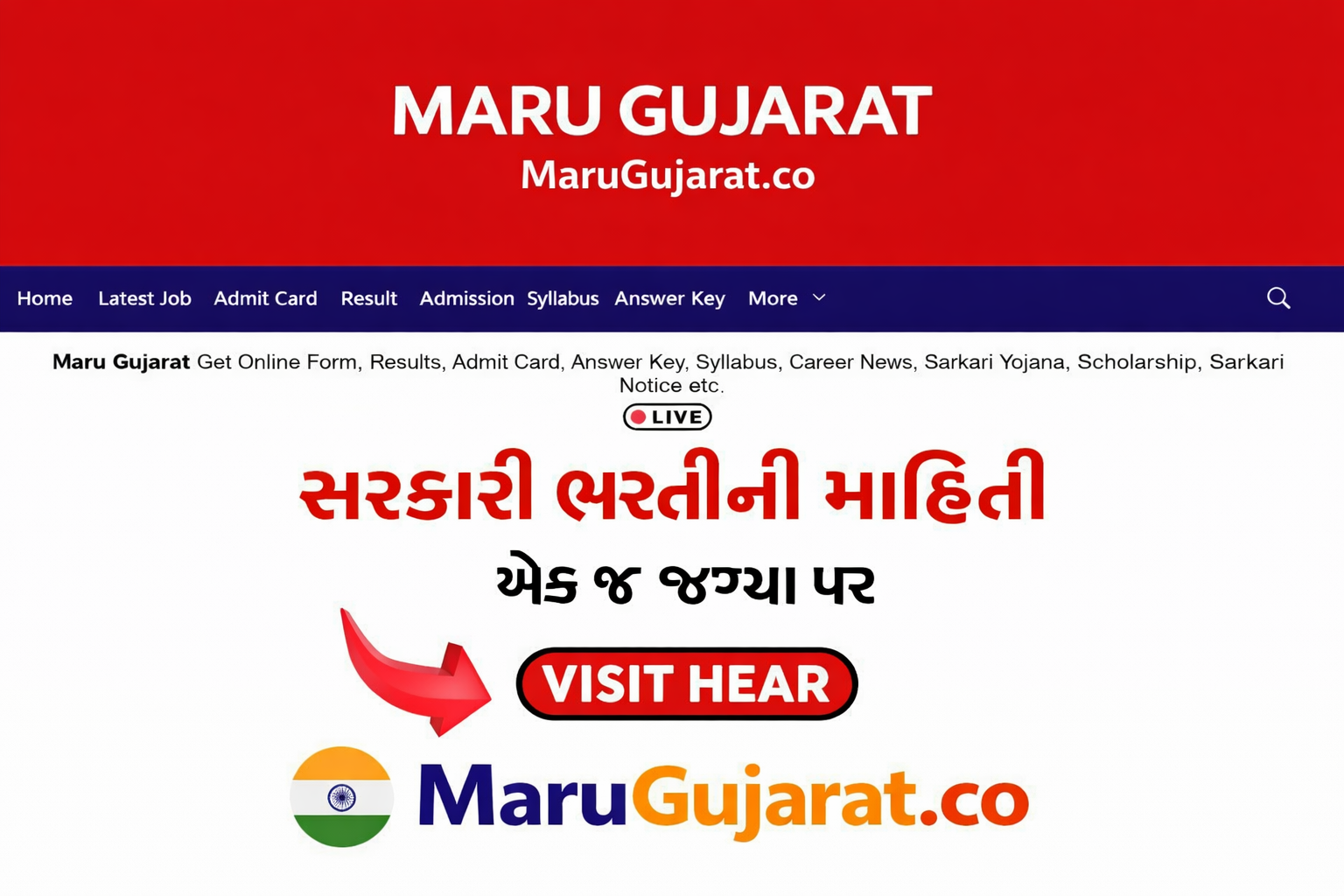MaruGujarat.co :: Maru Gujarat :: OJAS Jobs, Result, Answer Key